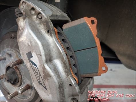 튜닝부스 K5 브렘보cts V 4p브레이크 홍성프리미엄골드 브레이크패드교환 안양튜닝샵 네이버 블로그