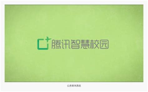 微信weui框架开发的手机商城模块页面