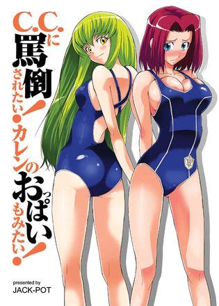 Code Geass Luscious Hentai Manga Porn