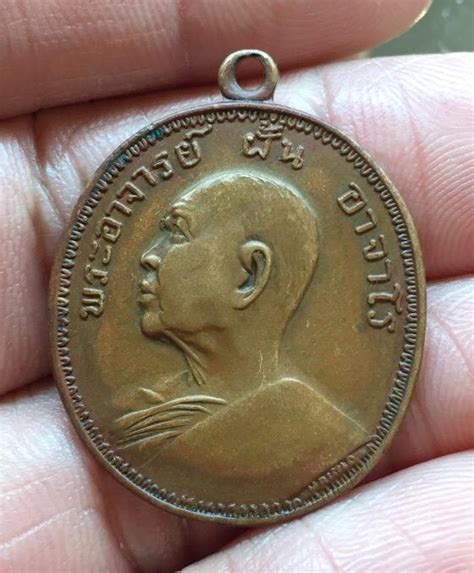 0962402371 รุ่น 9 หลวงปู่ ฝั้น อาจาโร Ennxo