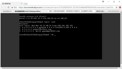 Centos Python系列 一阿里云服务器安装部署及第一个python爬虫代码实现 阿里云开发者社区