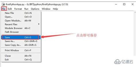 python如何使用idle 编程语言 亿速云