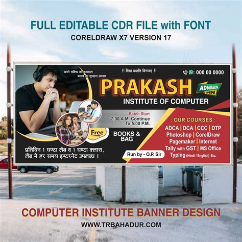 Computer Institute Flex Board Design Cdr Institute Of Computer Computer Classes Banner Design