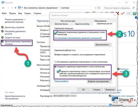 Rdp клиент Windows Выполняем удаленное подключение к компьютеру