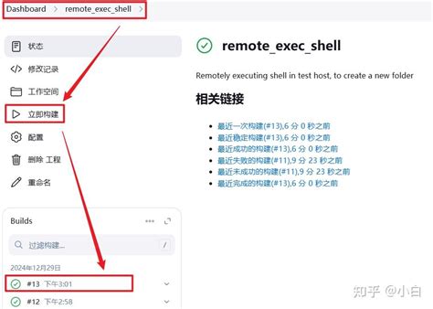 Jenkins Gitlab实现CI CD流程 知乎