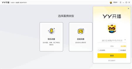 Yy开播下载2025最新电脑版 Yy开播官方pc版免费下载 天极下载