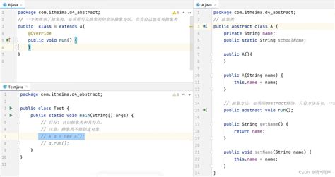 Java基础final And 抽象类 And 接口 Csdn博客