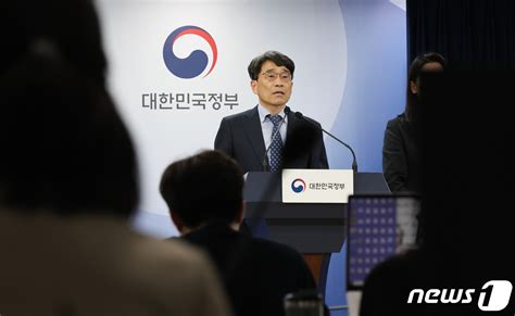 교육부 디지털 기반 교육혁신 역량 강화 지원방안 브리핑 뉴스1