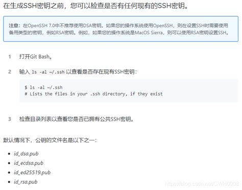 Vs Code 中使用git代码管理工具vscode 代码管理 贡献者 Csdn博客