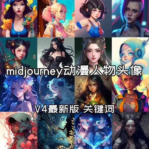 动漫人物价格动漫之家报价十大动漫头像排行榜动漫电影购物优惠券领取 Qq七彩网