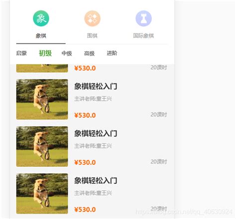 前端实现吸顶 Uniapp实现吸顶 置顶的效果var Window Top Csdn博客