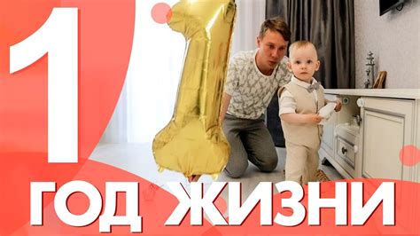 Развитие ребенка в 1 год что должен уметь