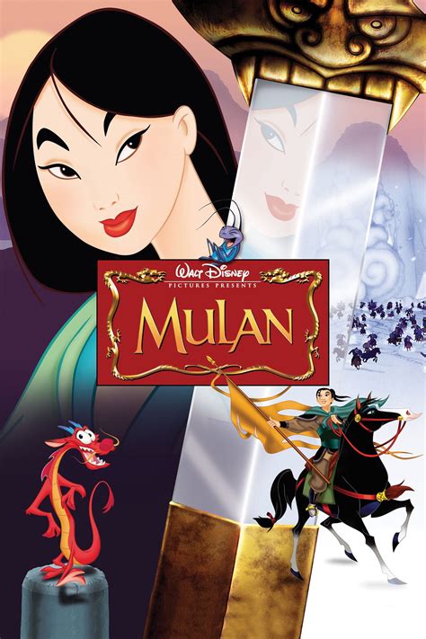 Mulan 1998 Poster