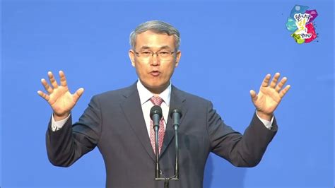 잠자는 자여 일어나라 2018년 6월 24일 홍정현 목사 생명의말씀선교회 2018 대학생 여름수련회 Youtube