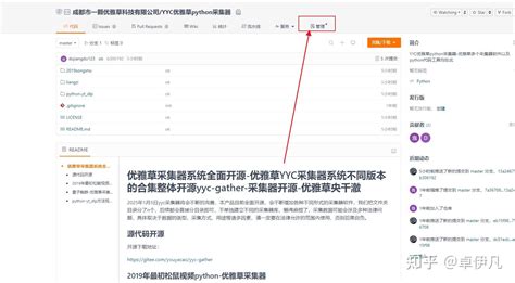 如何操作github，gitee，gitcode三个git平台建立镜像仓库机制，这样便于维护项目只需要维护一个平台仓库地址的即可 优雅草央千澈 知乎