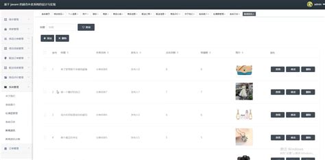 基于springboot vue的超市外卖系统的设计与实现 csdn博客