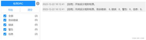 立创eda学习笔记（2）——原理图绘制学习ic 1396 Gitcode 开源社区