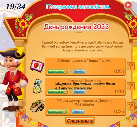 Квест домовята дом ходуном: Экшн-игра Бабайка в Москве от Погружение