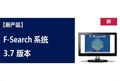 Frontier Laboratories