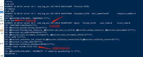 Mysql 数据备份mysql 备份表结构 Csdn博客