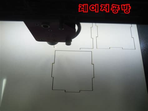 레이저컷팅 레이저마킹 유니버셜레이저 무료 박스도면 그리기 네이버 블로그