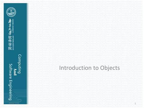 ppt introduction to objects powerpoint presentation free download