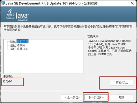 详细教程：stegsolve的下载，jdk的下载、安装以及环境的配置stegsolve下载 Csdn博客