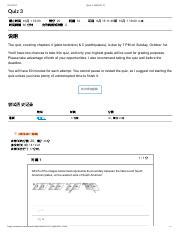 Quiz 3 GLG111 G Pdf 9 18 2017 Quiz 3 GLG111 G Quiz3 10119 00 20 14 60 2 Course Hero