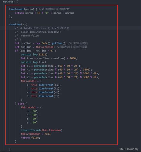 js、uniapp微信小程序实现时间倒计时 微信小程序设置倒计时一分钟 csdn博客