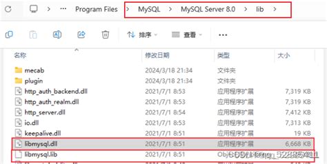 qt6 配置mysql数据库的驱动 csdn博客