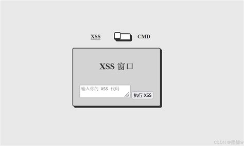Polarctf网络安全2025春季个人挑战赛 Web方向个人wppolarctf Coke的登陆 Csdn博客