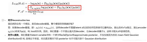 从autoencoder到vae及其变体vae变体 Csdn博客 从autoencoder到vae及其变体vae变体 Csdn博客