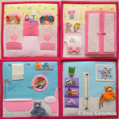 Кукольный домик с питомцами из хлопка и фетра Khv