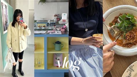 Vlog 벚꽃 가득 일상💖 서촌 쇼핑투어 꽁뜨와드미라벨 Hai 베이스레인지ㅣ프렌치 토스트 맛집 발견ㅣ행궁동 귀여운 소품샵ㅣ내사랑 애플하우스 떡볶이 도버빌리지🍨 Youtube