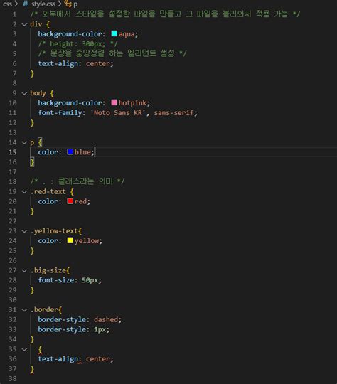 Web 기초css Web 기초css
