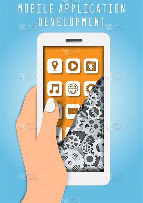 移动应用开发服务概念矢量插图