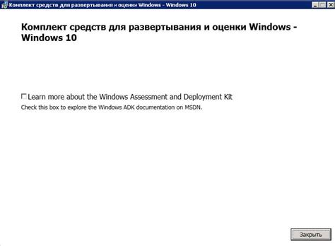 Создаем свою сборку Windows 10 1 часть Настройка серверов Windows и Linux