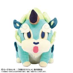 Tensui No Sakuna Hime Tama Jii Bandai Namco Nui Myfigurecollection Net