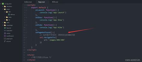 Uni App 》uni App的生命周期讲解uniapp生命周期钩子函数 Csdn博客