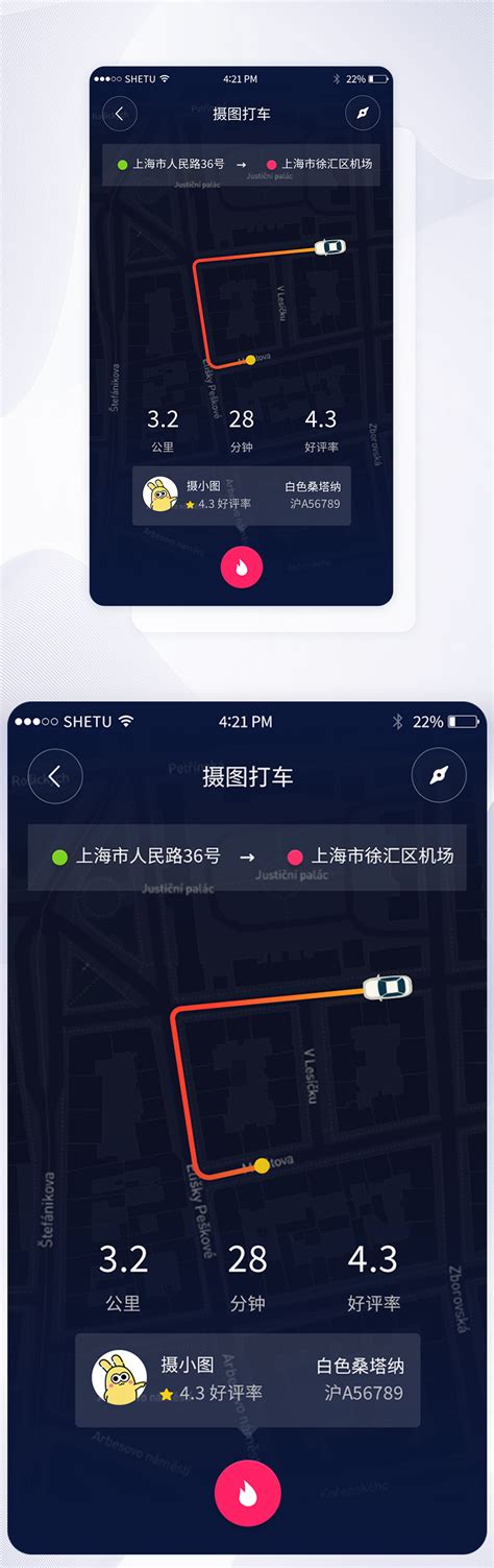 Ui Design Mobile Phone App Interface Dark Interface Template Image Picture Free Download