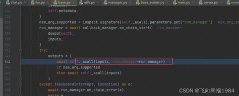 Langchain Chatchat实践详解 Csdn博客