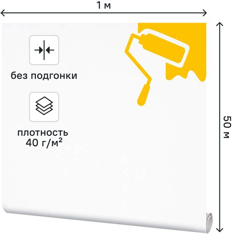 Стеклохолст Glassband Паутинка цвет белый 1x50 м 40 г/м2 ️ купить по ...