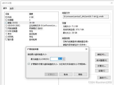 centos 根目录磁盘扩容记录 csdn博客