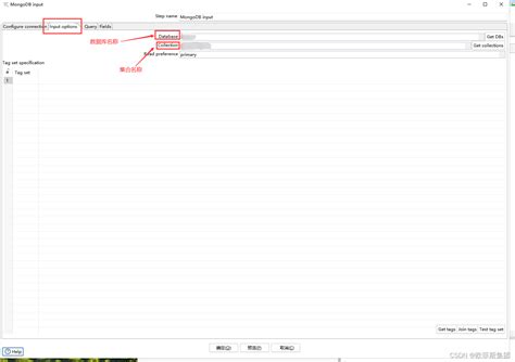 Mongodb数据迁移之迁移工具kettlemongo Etl Csdn博客