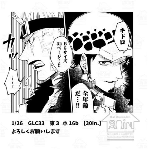 爆速で通販ページ作ってくれました！ 通販ご利用の方はこちらからよろしくお 住処🍔 さんのマンガ ツイコミ 仮