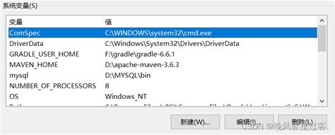 无法将jconsole等项识别为 Cmdlet、函数、脚本文件或可运行程序的名称的解决办法 或者‘jsconsole‘ 不是内部或外部命令，也不是可运行的程序或批处理文件。 Jconsole