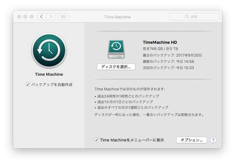 Macos High Sierraにアップグレードしたらadobe Cs3起動するか かえるやんブログ