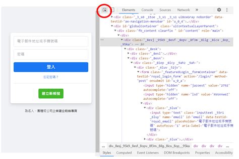 fb 爬蟲可以更簡單 用selenium自動登入fb 附python程式碼 marketingdatascience medium