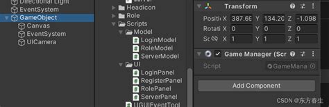 简单又详细Unity实现拖拽 D物体旋转UI面板显示角色 unity试下一个模型拖住水平旋转 CSDN博客