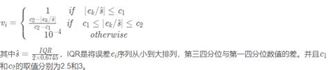 最小二乘支持向量机的分析与改进及python实现 python最小二乘法支持向量机 csdn博客